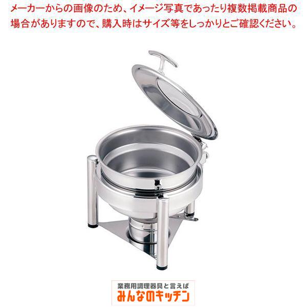 KINGO丸チェーフィングスモールソース 2.5L 19001 (9-1608-0301) : みんなのキッチン - 通販 - Yahoo!ショッピング