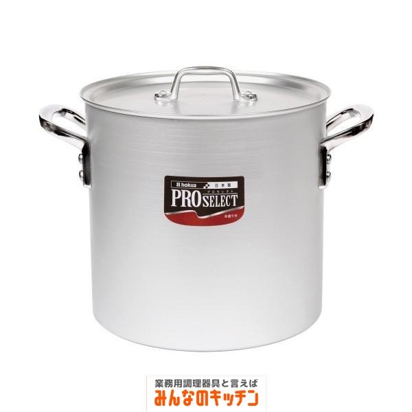 寸胴鍋 】 業務用 アルミ SS21寸胴鍋[目盛付] 42cm（9-0032-0509） :5-0030-0509:みんなのキッチン - 通販 - Yahoo!ショッピング