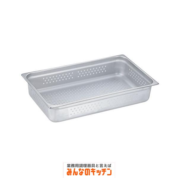 ホテルパン バット DO-EN18-8ガストロノーム穴明[穴あき]パン 1/1 65mm 811.2PS（9-0113-0210） : みんなのキッチン - 通販 - Yahoo!ショッピング