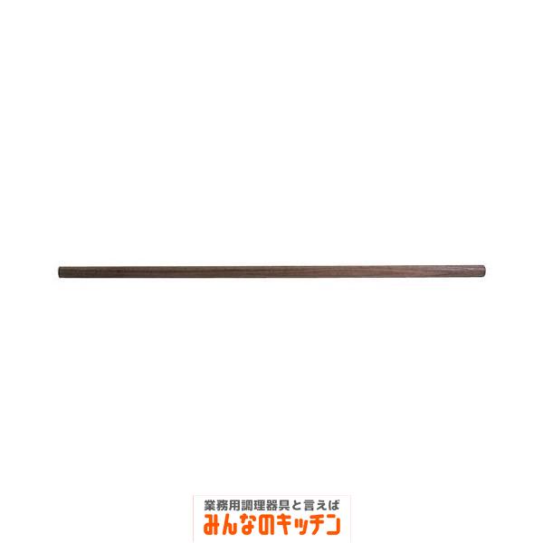 クルミ材 そば麺棒 120cm（9-0397-1004） : 5-0331-1004 : みんなのキッチン - 通販 - Yahoo!ショッピング