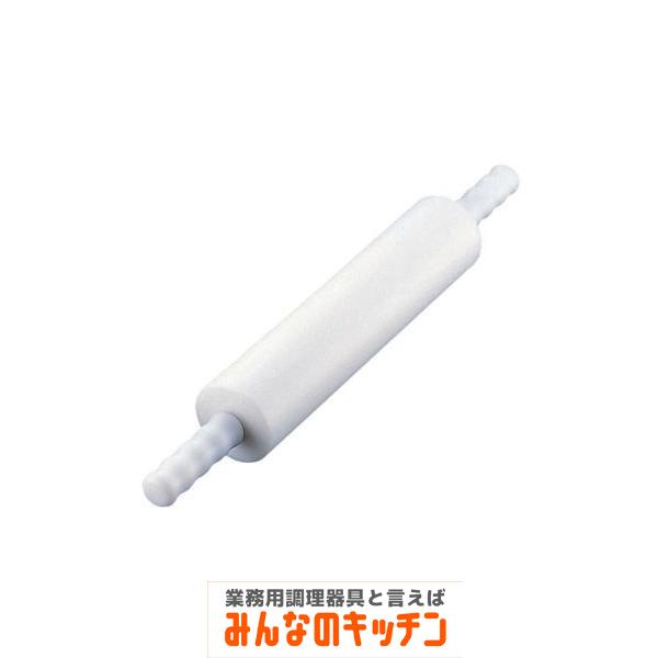 サーモ ローリングピン 44921 35cm（9-1131-2202） : みんなのキッチン - 通販 - Yahoo!ショッピング