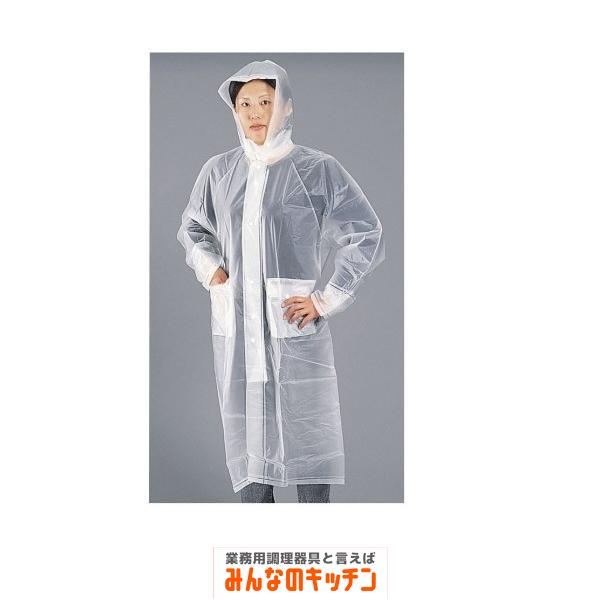 EVAレインコート クリア（9-1524-0801） : みんなのキッチン - 通販 - Yahoo!ショッピング