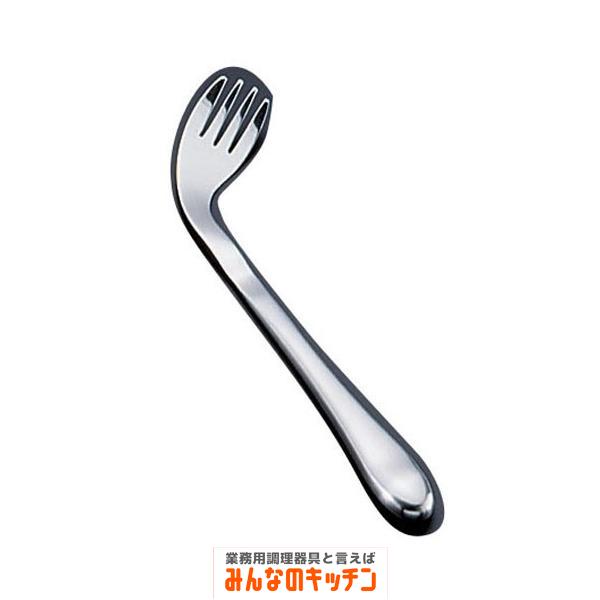ステンレス製 ライトフォーク 206 右曲り（9-1839-0701） : 5-1484-0701 : みんなのキッチン - 通販 - Yahoo!ショッピング