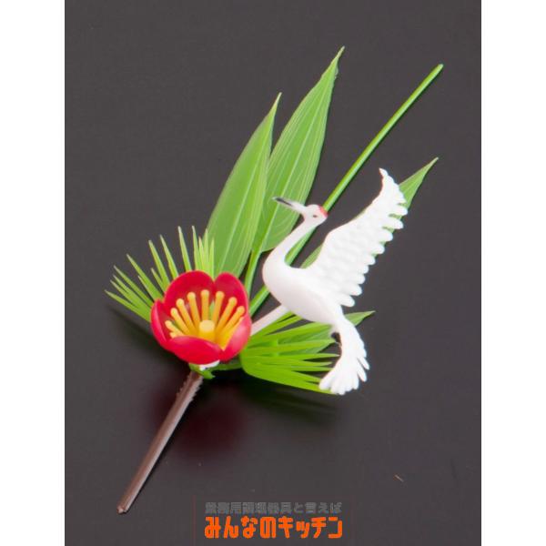 プリティフラワー S-5 上鶴付松竹梅 150入（9-2176-1901） : 5-1703-1901 : みんなのキッチン - 通販 - Yahoo!ショッピング