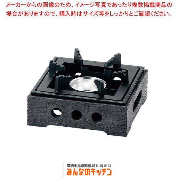 アルミ民芸こんろ B-1 黒 M11-504 (9-2114-0902) : 5-1754-0702 : みんなのキッチン - 通販 - Yahoo!ショッピング
