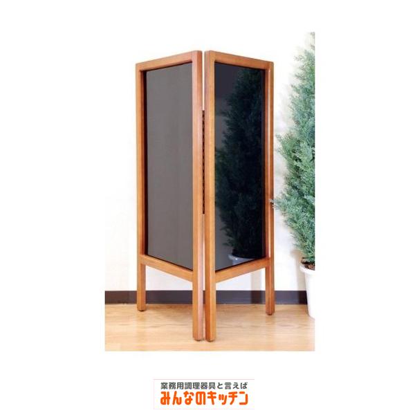 V型サインボード（9-2509-0901） : 5-2069-1301 : みんなのキッチン - 通販 - Yahoo!ショッピング