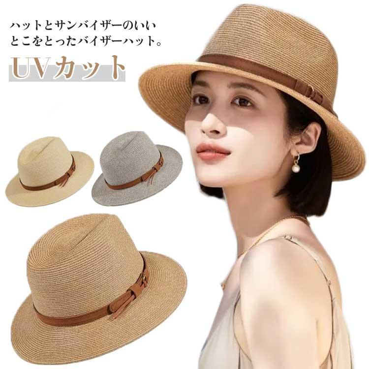 UVカット バイザーハット レディース 夏 春夏 夏用 帽子 ハット つば広 サマーハット 日除け つば広帽子 つば広ハット 麦わら帽子 麦わら : minoakaYahoo!店 - 通販 ...