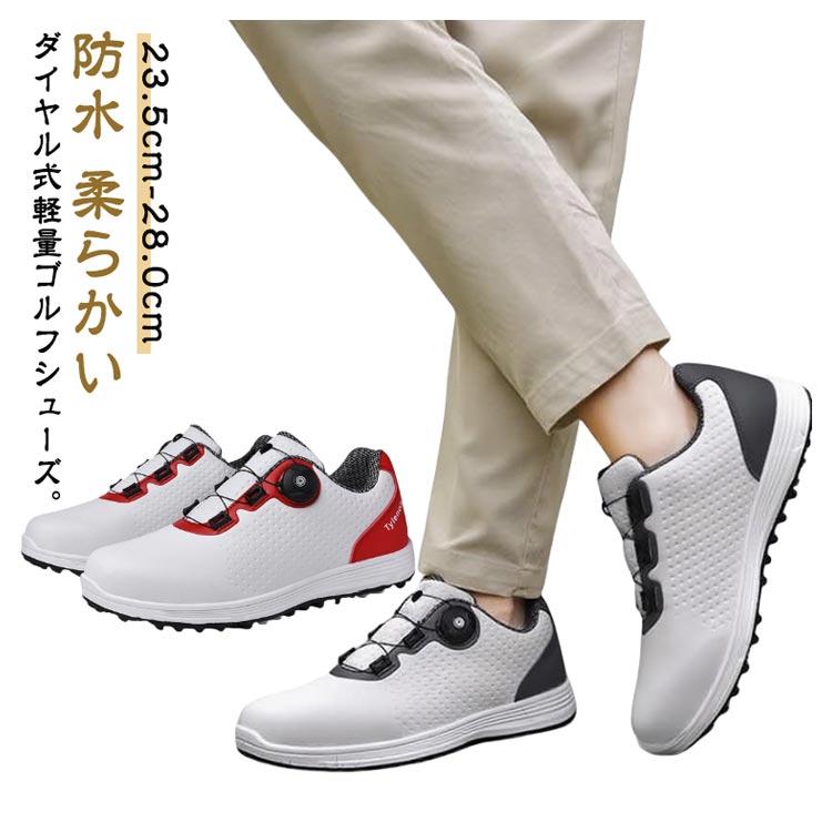 ゴルフシューズ メンズ 靴 ダイヤル式 ゴルフ 防水 柔らかい 滑り止め ウォーキングシューズ スポーツシューズ スニーカー 耐久性 男性 防滑ソール : minoakaYahoo!店 ...