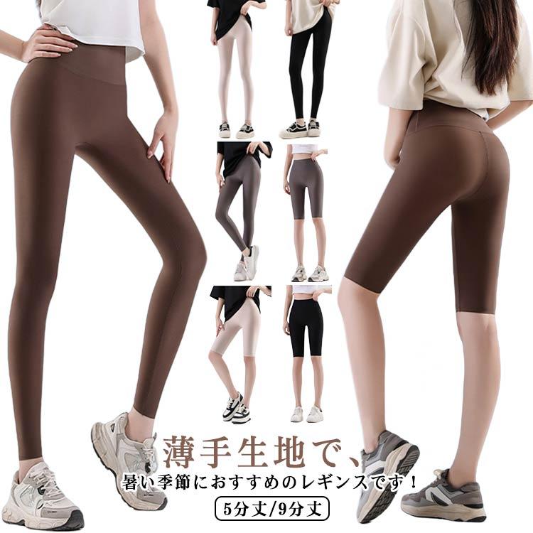 レギンス 冷感 夏用 クール 薄手 レディース 接触冷感 涼感 スパッツ レギンスパンツ 着圧タイツ タイツ ハイウエスト 美脚 UVカット : minoakaYahoo!店 - 通販 ...