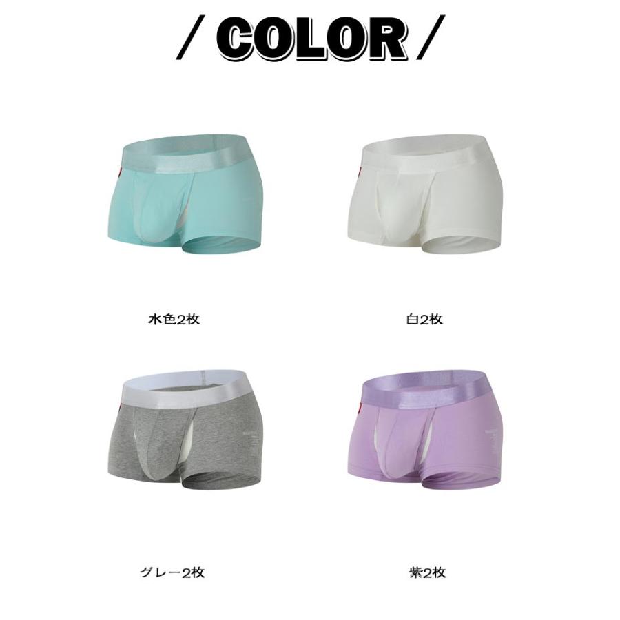 2枚セット！ボクサーパンツ 前開き 下着 メンズ 男性下着 メンズ下着 アンダーウェア 蒸れない ボクサーパンツ 通気性 分離型 爽やか 感触 : minoakaYahoo!店 - 通販 ...