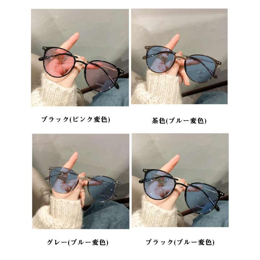 度付き サングラス 調光 レンズ付き 近視 丸メガネ フレーム ボストン メガネ UVカットメガネ めがね レディース メンズ おしゃれ ブルーライト : minoakaYahoo!店 ...
