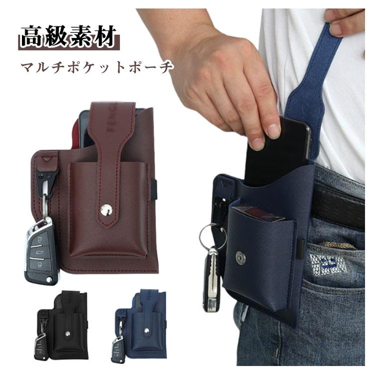 スマホポーチ レザー ウエストポーチ 小型 ベルトポーチ メンズ レディース おしゃれ 携帯電話ポーチ 腰に付ける式 携帯電話ホルスター スマホケース : minoakaYahoo!店 ...