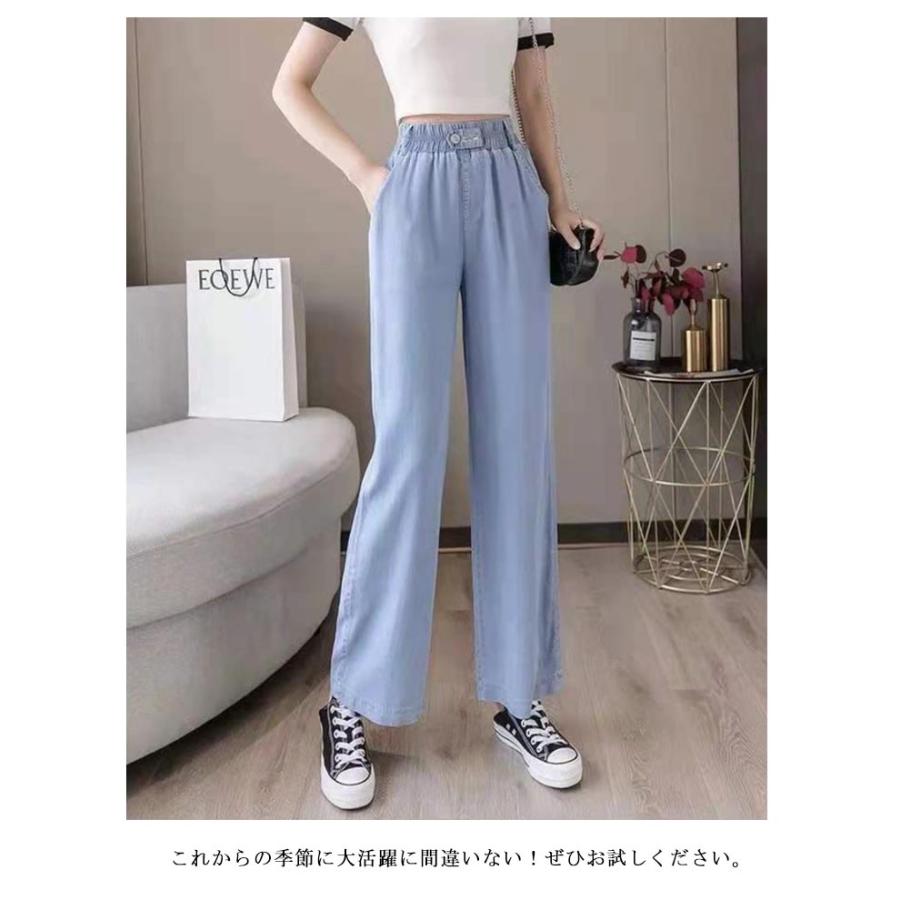デニムパンツ レディース 薄手 デニム風 ロングパンツ 夏 薄 ワイドパンツ ウェストゴム 大きいサイズ ストレート ウエストゴム 細見え パンツ ロ : minoakaYahoo!店 ...