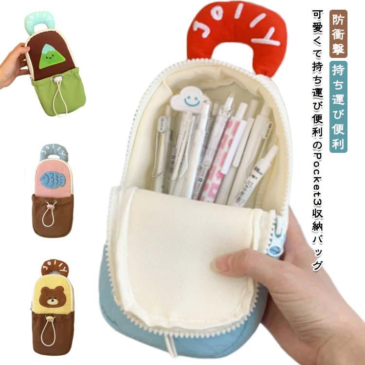 オズモポケット3ケース Pocket収納ポーチ 3ケース 収納バッグ 収納ポーチ かわいい アクセサリー オズモポケット3収納対応 コンパクト 小物収 : minoakaYahoo!店 ...