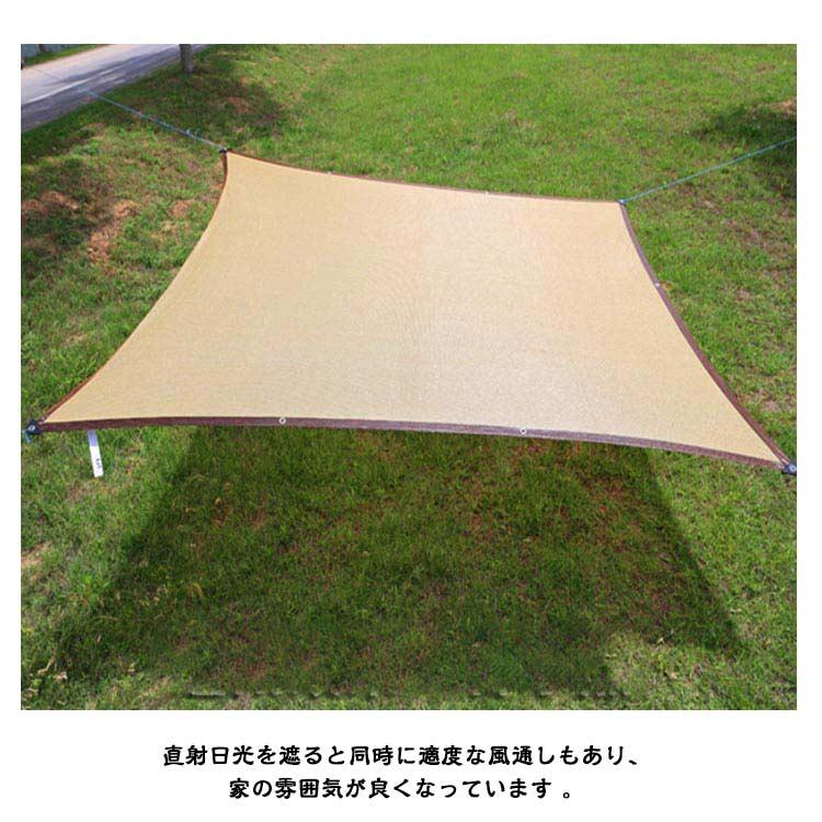 日除け シェード 屋外 サンシェード 大型 日よけ クールシェード UVカット スクリーン オーニング 撥水シェード バルコニー ベランダ : minoakaYahoo!店 - 通販 ...