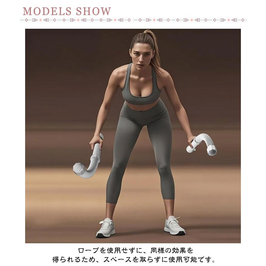 【2本セット】 バトルロープ コードレスバトルロープ ロープレスバトルロープ 自宅用 筋トレグッズ エクササイズ フィットネス トレーニング 筋トレ器 : minoakaYahoo!店 ...