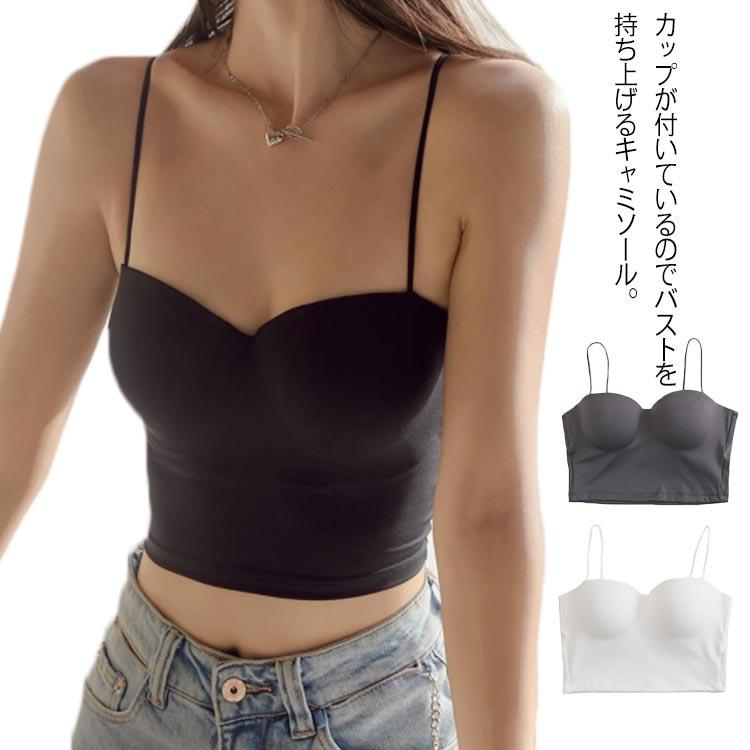 キャミソール レディース カップ付き インナー ブラトップ 盛り ブラキャミ S M L 見せブラ アンダーウェア シンプル 黒 白 グレー 女性用 : sour112 ...