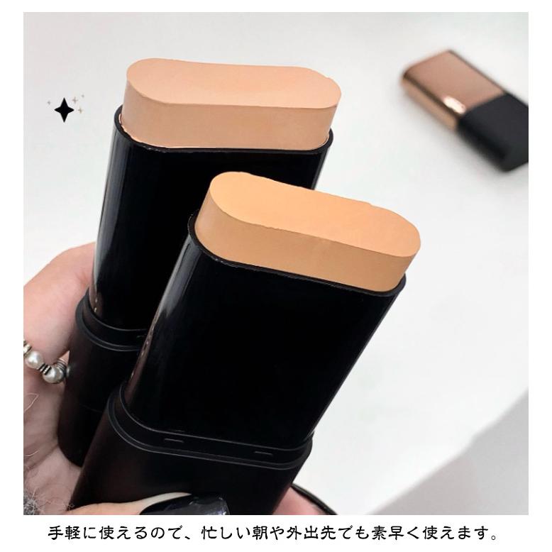 スティックファンデーション 2本セット スティックファンデ スティックタイプ 手が汚れない ファンデーション 簡単 手軽 携帯用 ベース ブラシ付き : minoakaYahoo!店 - 通販 ...