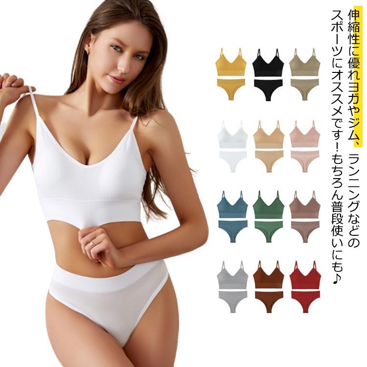 【送料無料】ブラ ショーツ セット スポーツブラ Tバック アンダーウェア 下着 ノンワイヤーブラ 水着インナー ヨガ シンプル レディース ブラジャ :xsp2083 ...