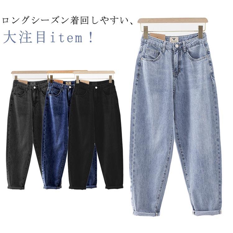7分丈 デニムパンツ レディース ハイウエスト ワイド パンツ ワイドパンツ サルエルパンツ 大きいサイズ デニム コクーンパンツ 春 夏 カ : minoakaYahoo!店 - 通販 ...