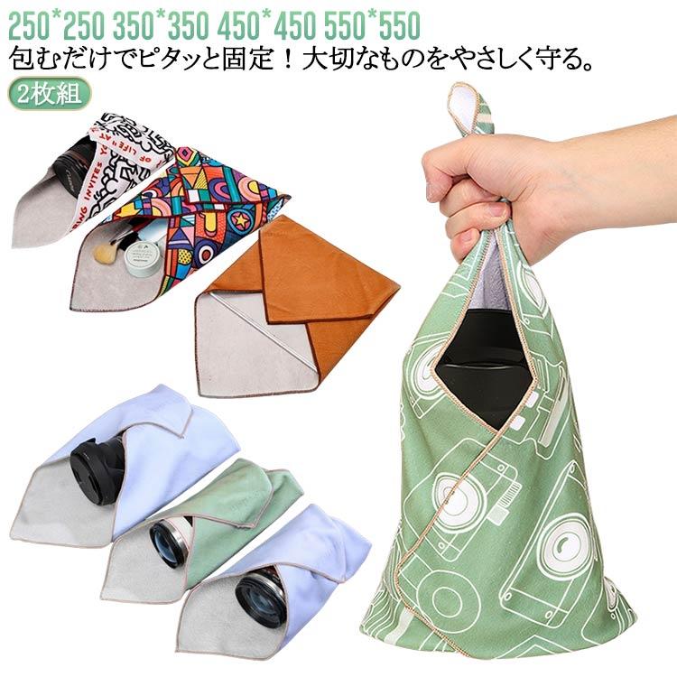 2枚セット くっつきタオル くっつきクロス ピタッとクロス くっつくろす ぺたぺたクロス くっつく クロス タオル 吸水 包むだけ くっつき風呂敷 マ : minoakaYahoo!店 ...