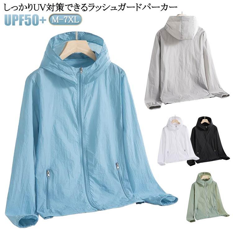 接触冷感 UVカット パーカー メンズ スポーツ 冷感 ラッシュパーカー 釣り 紫外線対策 日焼け止め 無地 軽量 夏 : minoakaYahoo!店 - 通販 - Yahoo!ショッピング