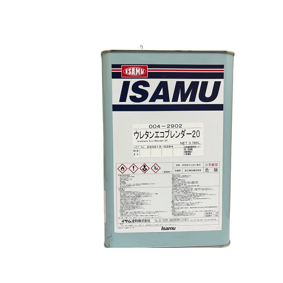 ウレタンエコブレンダー20 3.785L : 004-2902-2 : 見延商店ヤフー店 - 通販 - Yahoo!ショッピング