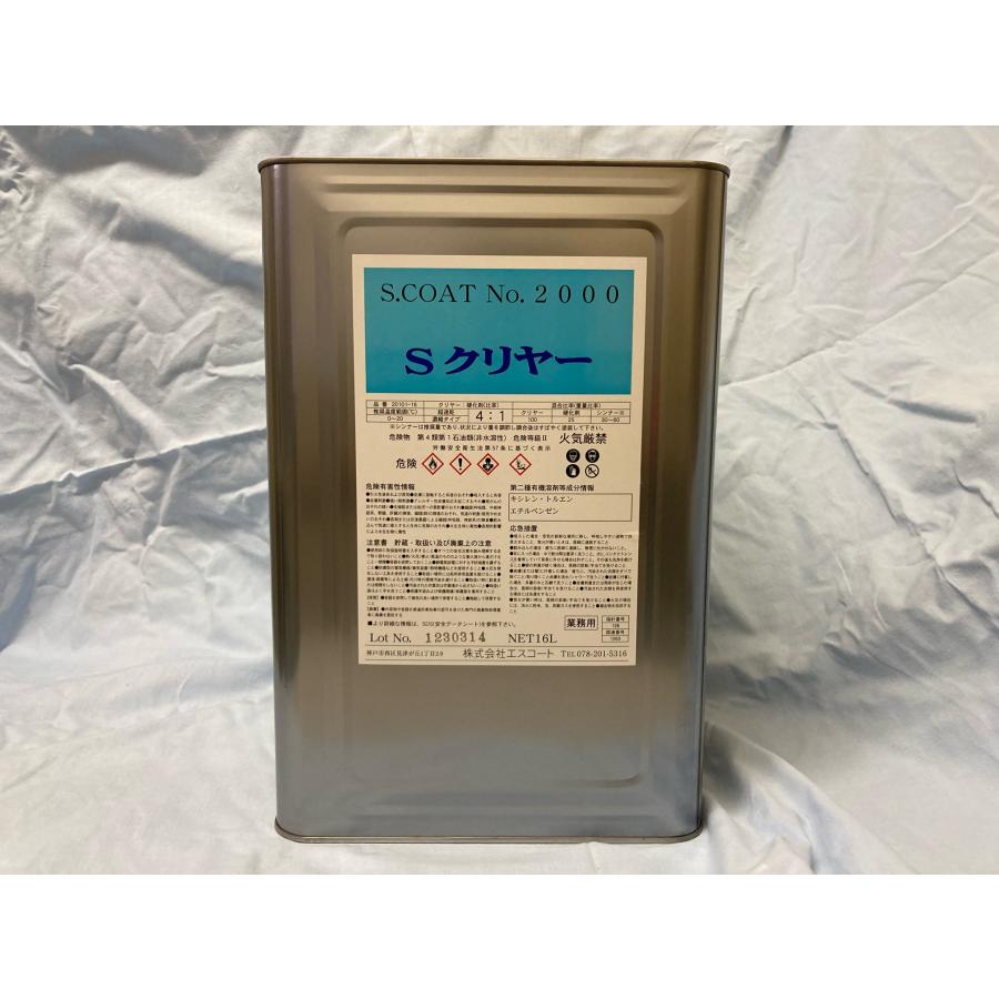 Sクリヤー16L : 見延商店ヤフー店 - 通販 - Yahoo!ショッピング