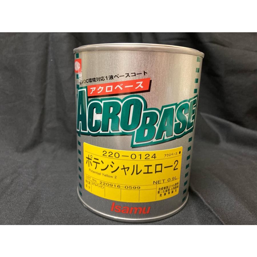 アクロベース 220-0124 ポテンシャルエロー2 0.9L : 見延商店ヤフー店 - 通販 - Yahoo!ショッピング