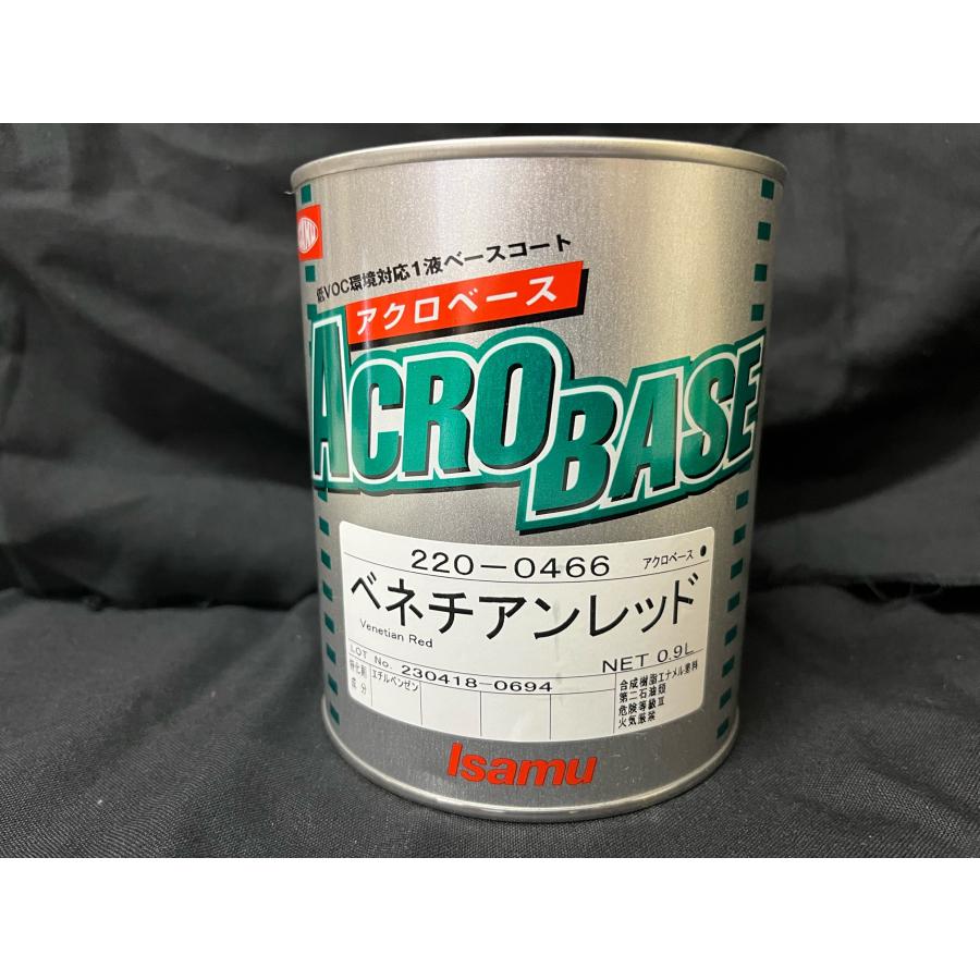 アクロベース 220-0466 ベネチアンレッド0.9L : 見延商店ヤフー店 - 通販 - Yahoo!ショッピング