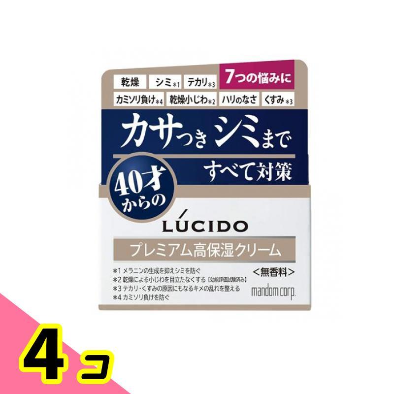 mandom 男性 乾燥 シミ テカリ LUCIDO ルシード 薬用トータルケアクリーム 50g 4個セット : みんなのお薬ビューティ&コスメ店 - 通販 - Yahoo!ショッピング