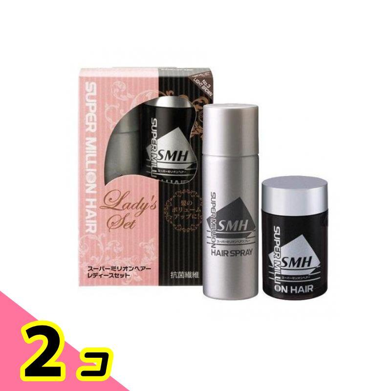 ヘアケア 薄毛 増毛 ボリュームアップ スーパーミリオンヘアー レディースセット No.3 ライトブラウン 10g+35g 2個セット : みんなのお薬ビューティ&コスメ店 - 通販 ...