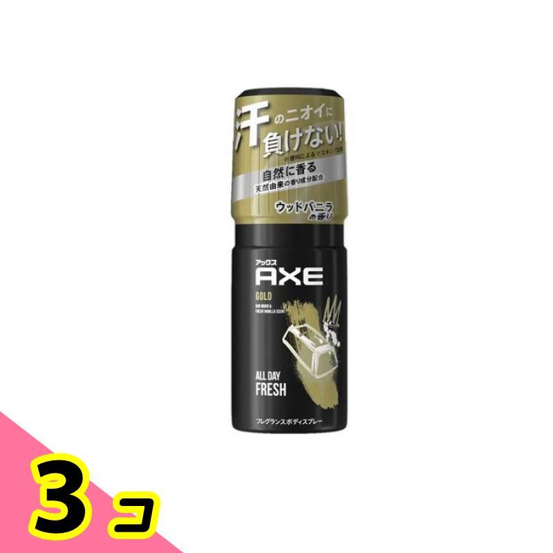 AXE(アックス) フレグランスボディスプレー ゴールド ウッドバニラの香り 60g 3個セット : 16712-3-b : みんなのお薬ビューティ&コスメ店 - 通販 - Yahoo!ショッピング