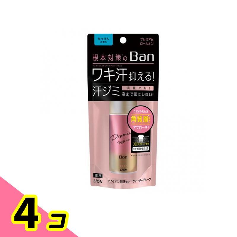 Ban(バン) 汗ブロックロールオン プレミアムゴールドラベル せっけんの香り 40mL 4個セット : 1758911748-4-b : みんなのお薬ビューティ&コスメ店 - 通販 ...