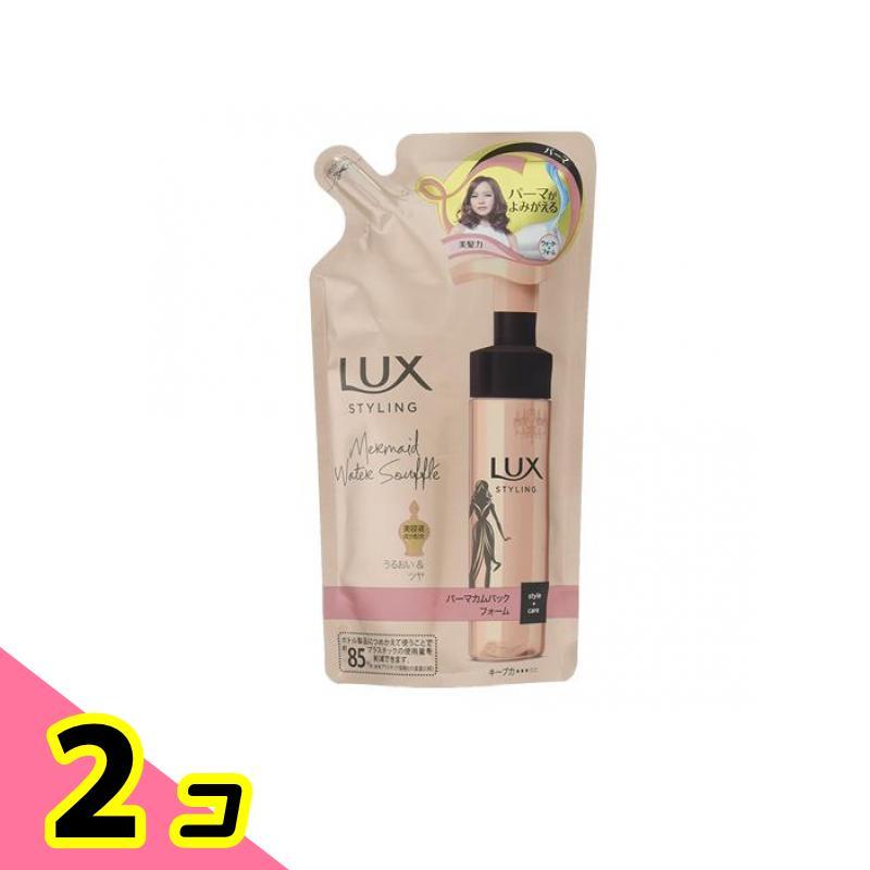 LUX ラックス 美容液スタイリング パーマカムバックフォーム 詰め替え用 180mL 2個セット : 1758913918-2-b : みんなのお薬ビューティ&コスメ店 - 通販 ...