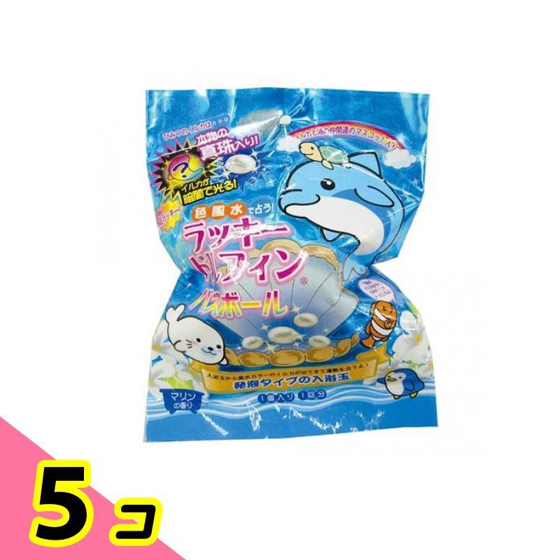ラッキードルフィン バスボール 80g 5個セット : みんなのお薬ビューティ&コスメ店 - 通販 - Yahoo!ショッピング