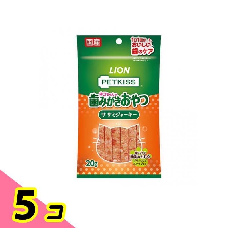 PETKISS(ペットキッス) 猫用 ネコちゃんの歯みがきおやつ ササミジャーキー 20g 5個セット : みんなのお薬ビューティ&コスメ店 - 通販 - Yahoo!ショッピング