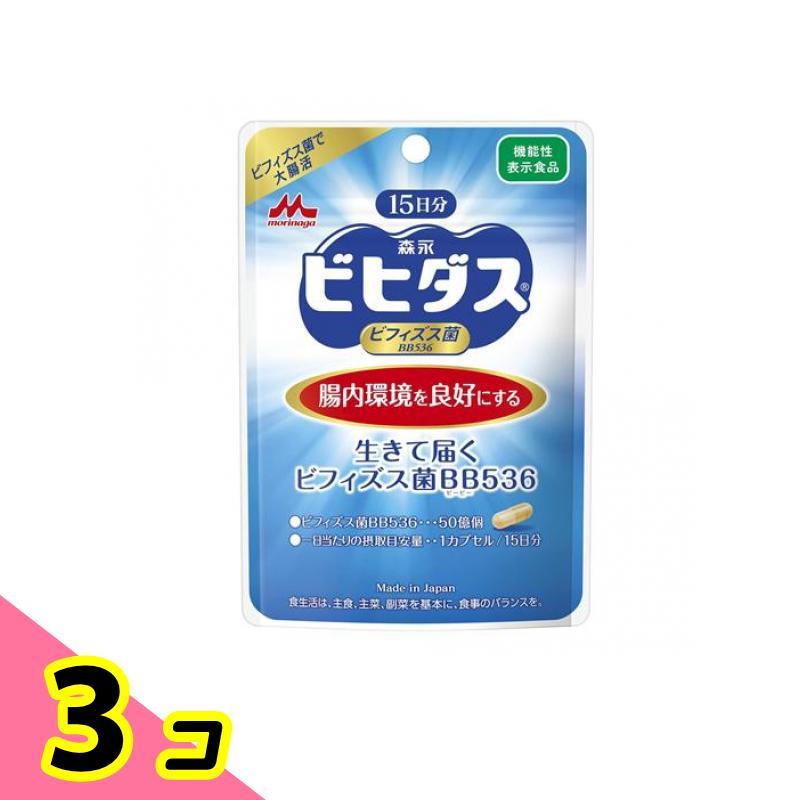 森永乳業 ビヒダス 生きて届く ビフィズス菌BB536 15?分 15カプセル入 3個セット : みんなのお薬ビューティ&コスメ店 - 通販 - Yahoo!ショッピング