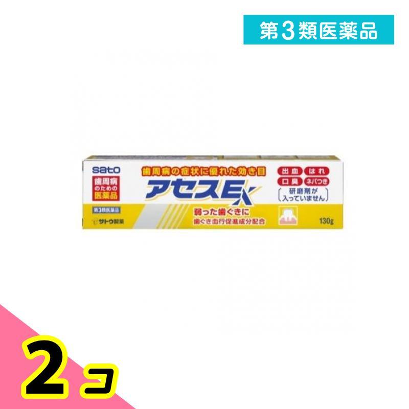 第3類医薬品 アセスE 130g 2個セット : 1758932810-2-b : みんなのお薬ビューティ&コスメ店 - 通販 - Yahoo!ショッピング
