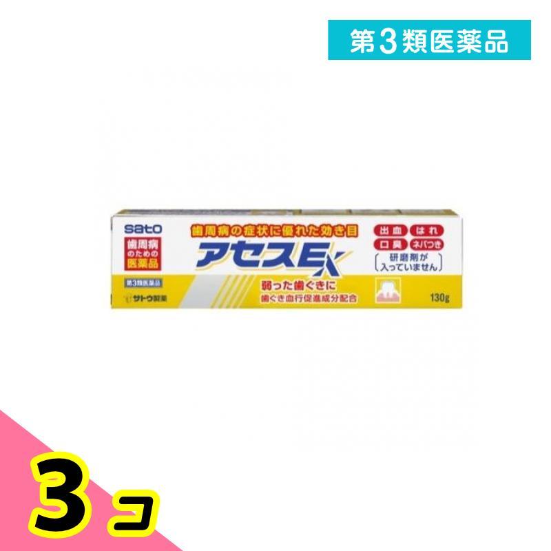 第3類医薬品 アセスE 130g 3個セット : 1758932810-3-b : みんなのお薬ビューティ&コスメ店 - 通販 - Yahoo!ショッピング