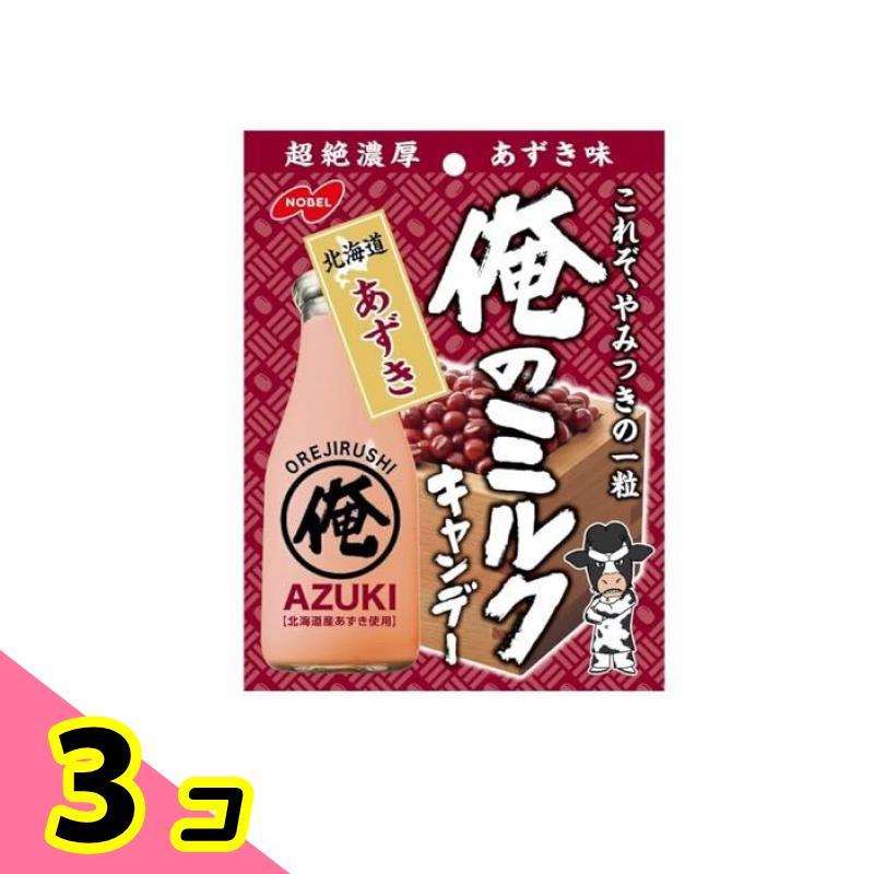 ノーベル製菓 俺のミルク 北海道あずき 袋タイプ 80g 3個セット : 1758955000-3-b : みんなのお薬ビューティ&コスメ店 - 通販 - Yahoo!ショッピング