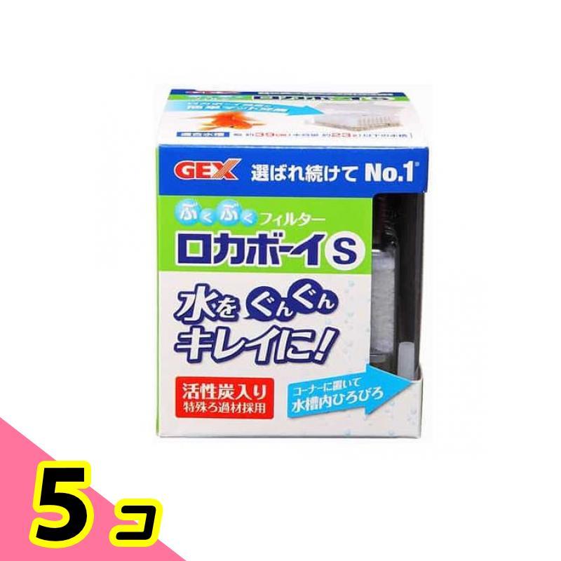 GEX ロカボーイ S 1個入 5個セット : みんなのお薬ビューティ&コスメ店 - 通販 - Yahoo!ショッピング