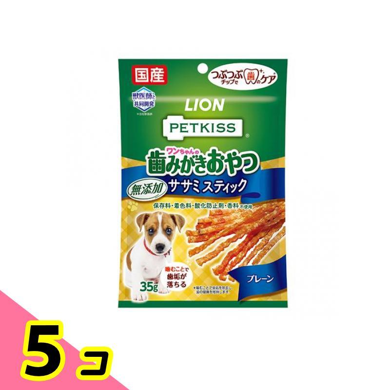PETKISS(ペットキッス) 犬用 ワンちゃんの歯みがきおやつ 無添加ササミスティック プレーン 35g 5個セット : 1758957918-5-b : みんなのお薬ビューティ&コスメ店 ...