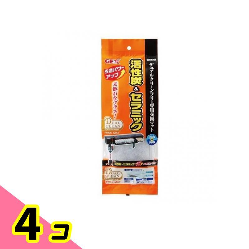 GEX デュアルクリーンフリーマット BCパワー[45cm上部フィルター用交換マット] 1組入 4個セット : みんなのお薬ビューティ&コスメ店 - 通販 - Yahoo!ショッピング