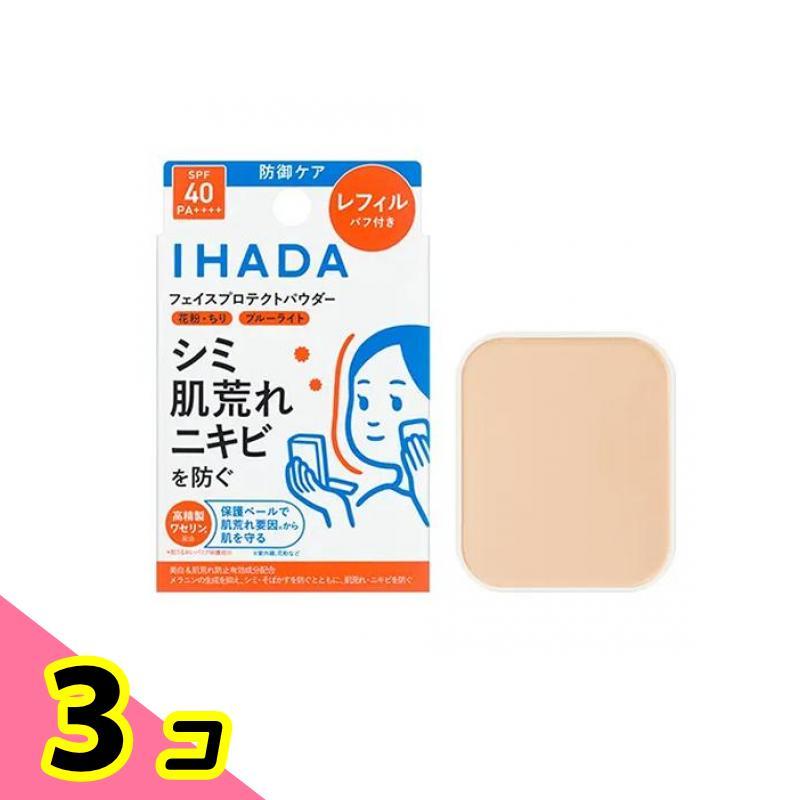 IHADA イハダ 薬用フェイスプロテクトパウダー レフィル(パフ付き) 9g 3個セット : みんなのお薬ビューティ&コスメ店 - 通販 - Yahoo!ショッピング
