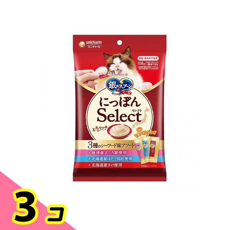 銀のスプーン にっぽんSelectとろリッチ 3種のシーフード味アソート 108g 3個セット : 1758963607-3-b : みんなのお薬ビューティ&コスメ店 - 通販 - Yahoo ...