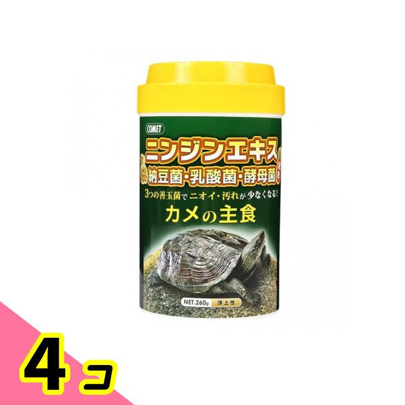 コメット カメの主食 260g 4個セット : みんなのお薬ビューティ&コスメ店 - 通販 - Yahoo!ショッピング