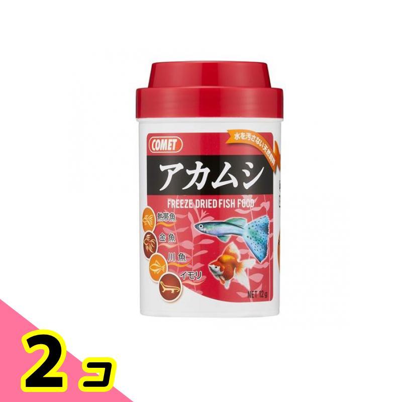 コメット アカムシ 12g 2個セット : 1758963992-2-b : みんなのお薬ビューティ&コスメ店 - 通販 - Yahoo!ショッピング
