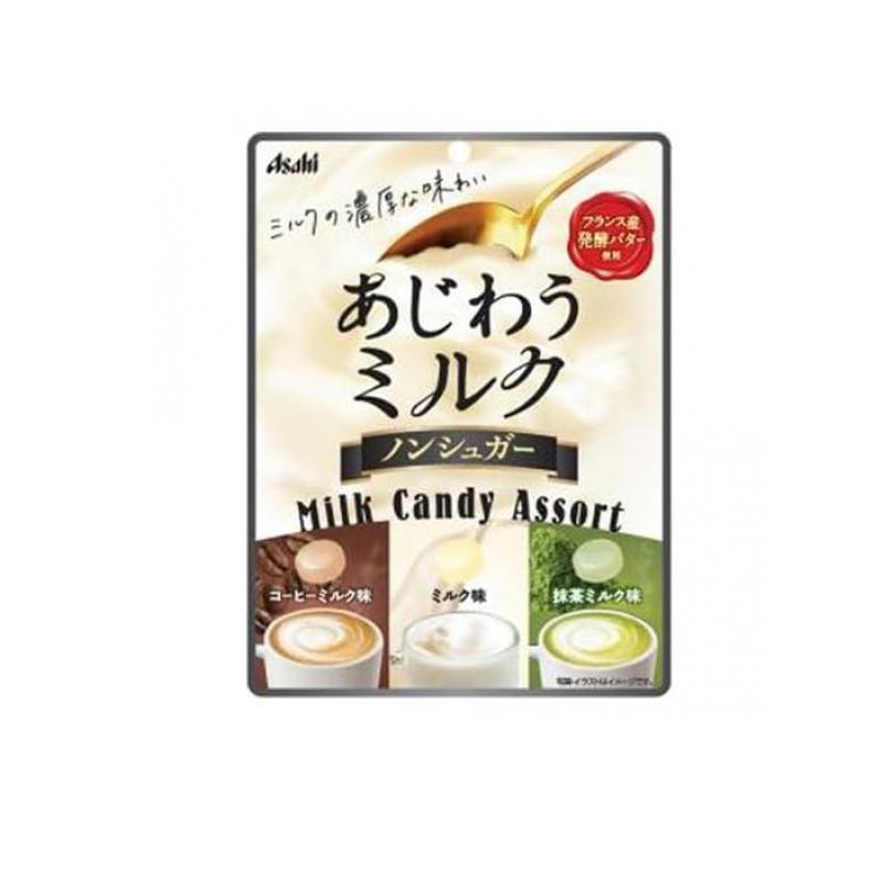 アサヒ あじわうミルクキャンディ アソート 51g (1個) : 1758964373-1-b : みんなのお薬ビューティ&コスメ店 - 通販 - Yahoo!ショッピング