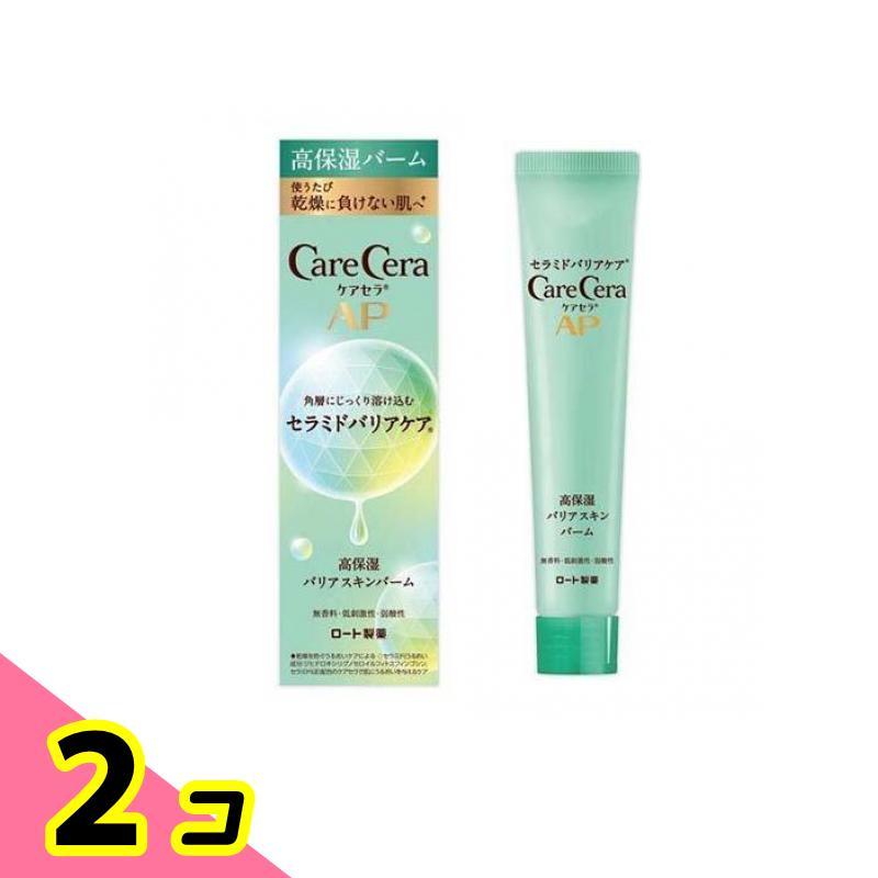 ケアセラAP 高保湿バリアスキンバーム 24g 2個セット : みんなのお薬ビューティ&コスメ店 - 通販 - Yahoo!ショッピング